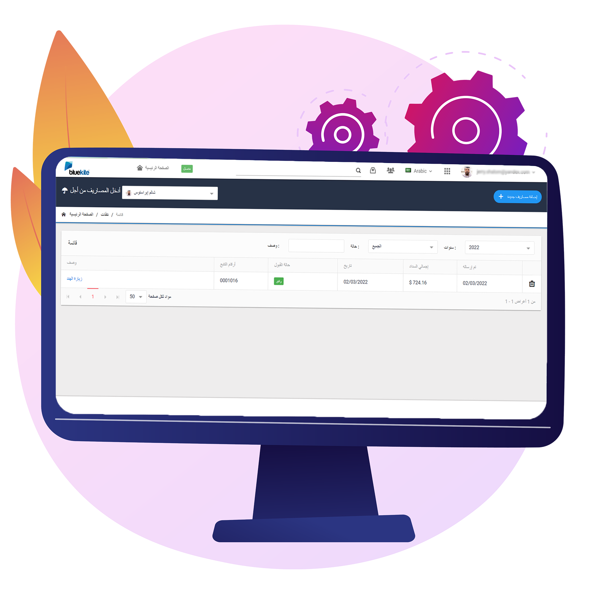 Expense Enterprise Tracker | HRMatrix Expense Management System ...