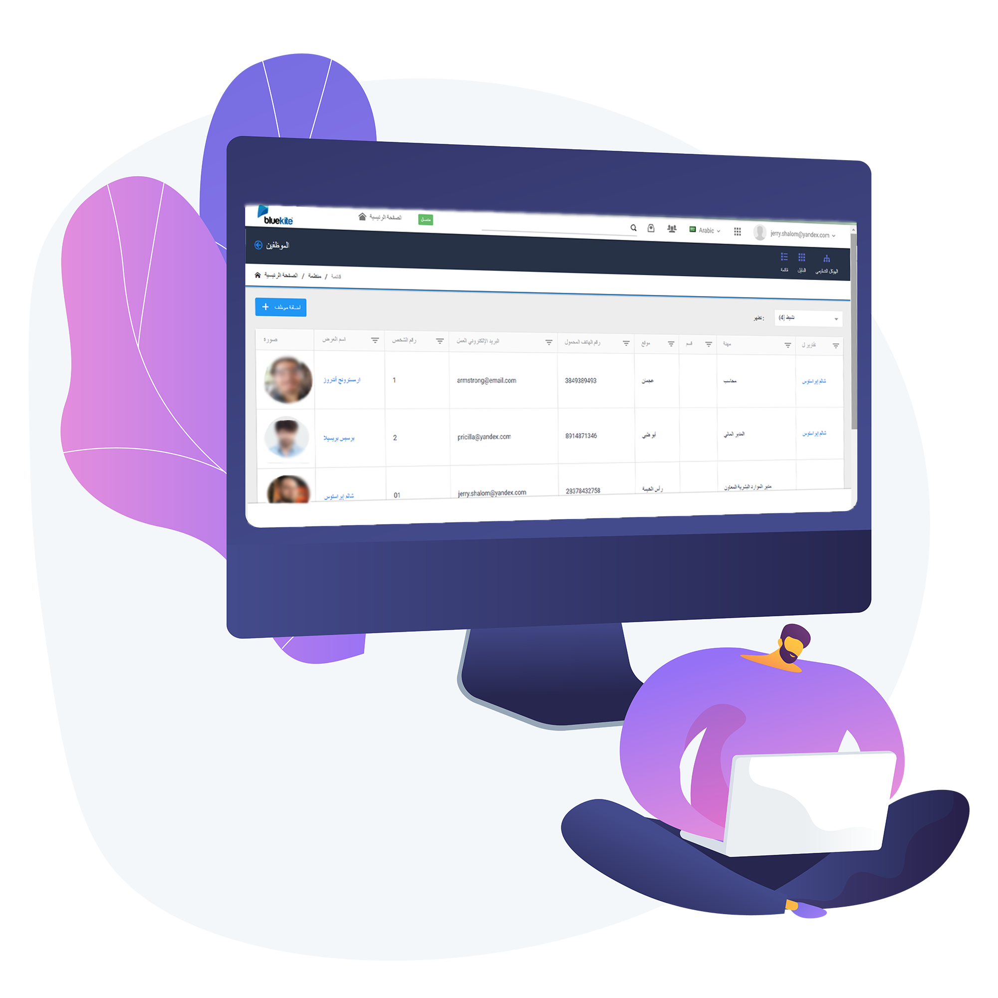 HRMatrix Organization Chart | Organization Management System | OMS ...