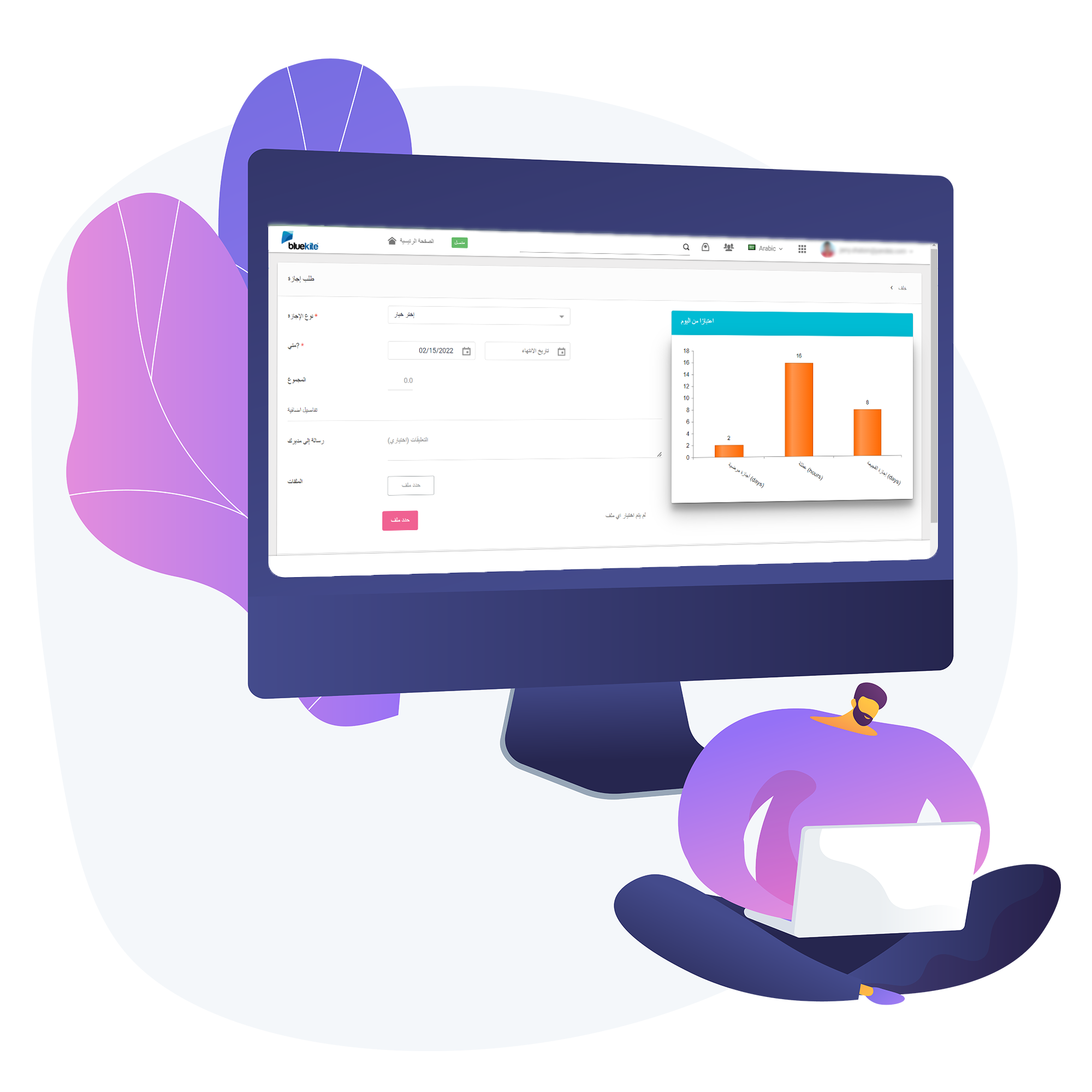 PTO Tracking Software | Paid Time Off Software | HRMatrix Time-Off ...